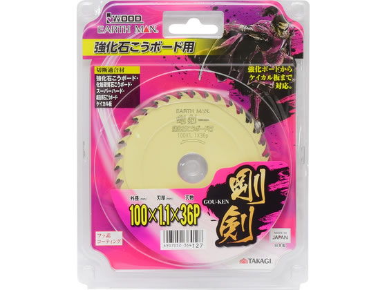 【商品説明】【切断適合材】強化石こうボード・化粧硬質石こうボード・スーパーハード・構造用石こうボード・ケイカル板フッ素コーティング日本製【仕様】●【仕様】外径100mm×刃厚1．1mm×刃数36P【備考】※メーカーの都合により、パッケージ・...