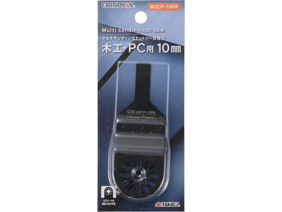 【商品説明】面一切断に【仕様】●OISマーク付機器に取付可能【備考】※メーカーの都合により、パッケージ・仕様等は予告なく変更になる場合がございます。【検索用キーワード】TAKAGI　タカギ　EARTH　MAN　アースマン　マルチサンディング...