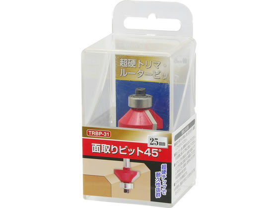 【商品説明】超硬チップで耐久性抜群【仕様】●刃部サイズ：幅25×刃の長さ8×角度45°（mm）●ベアリング幅：12．7（mm）●丸軸6mm【備考】※メーカーの都合により、パッケージ・仕様等は予告なく変更になる場合がございます。【検索用キーワ...