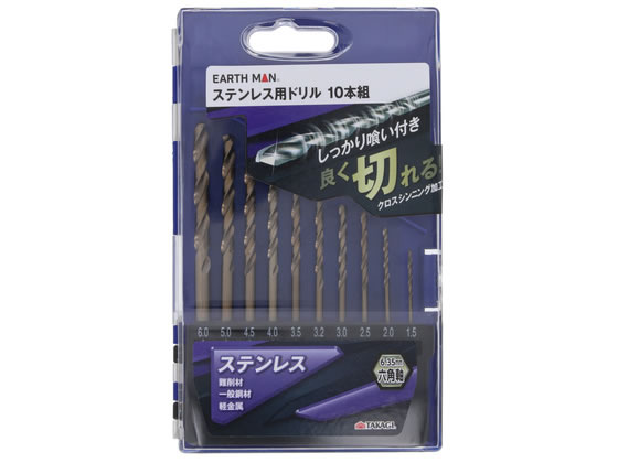 【商品説明】しっかり喰い付き良く切れるクロスシンニング加工（3mm以上）6．35mm六角軸1．5／2．0／2．5／3．0／3．2／3．5／4．0／4．5／5．0／6．0　mm【仕様】●ドリル材質：コバルトハイス鋼●ケース材質：ポリスチレン●...