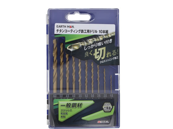 【商品説明】しっかり喰い付き良く切れるクロスシンニング加工（3mm以上）6．35mm六角軸2．0／2．5／3．0／3．5／4．0　mm【仕様】●ドリル材質：チタンコーティングハイス鋼●ケース材質：ポリスチレン●セット内容：1．5／2．0／2...