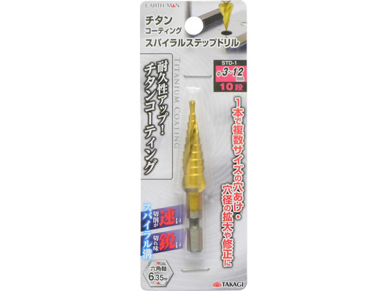 【商品説明】1本で複数サイズの穴あけ・穴径の拡大や修正に切れ味に優れ、切りくずの抜けが良いスパイラル溝インパクトドライバー対応18Vまで【仕様】●穴あけサイズ：φ3／4／5／6／7／8／9／10／11／12（mm）●最大穴あけ可能板厚：2．...
