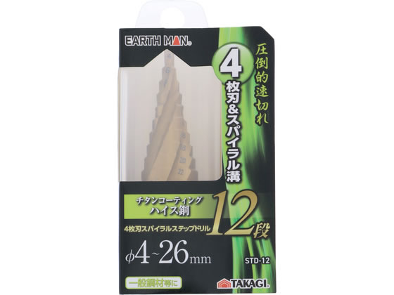 【商品説明】4枚刃＆スパイラル溝で圧倒的速切れ対応工具：インパクト対応18Vまで　電動ドライバー【仕様】●穴あけサイズ：φ4／6／8／10／12／14／16／18／20／22／24／26mm●最大穴あけ可能板厚：2．0mm●本体／材質：ハイ...