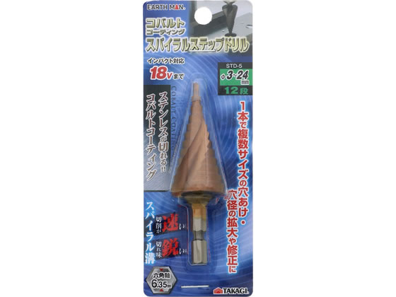 【商品説明】1本で複数サイズの穴あけ・穴径の拡大や修正に切れ味に優れ、切りくずの抜けが良いスパイラル溝インパクトドライバー対応18Vまで【仕様】●穴あけサイズ：φ3／4／6／8／10／12／14／16／18／20／22／24（mm）●最大穴...