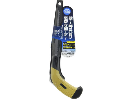【商品説明】木材・ベニヤ・化粧合板・石膏ボードなどの窓抜き加工に刃先で切り込み穴が開けられる押し切りなので、表面の切り口がきれい切り粉がボードなどの裏側に落ちるので天井作業に便利滑りにくく、手になじむラバー付グリップ【仕様】●刃：SK−85...