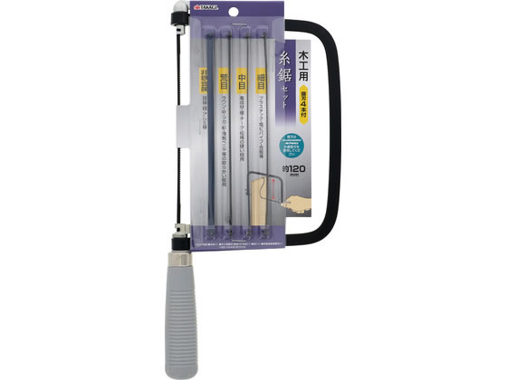 【商品説明】木工用細目／中目／荒目、非鉄金属用の替刃が付属【仕様】●［セット内容］本体×1・木工用替刃（荒目×2・中目×1・細目×1）・非鉄金属用替刃×1※荒目1本は本体に取り付け済●深さ：約120mm【備考】※メーカーの都合により、パッケ...