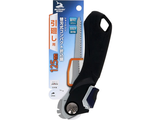 【商品説明】用途に合わせて角度2段切り替え可能！防サビ効果の高いクリアコート仕上げカラビナ等付けやすいフック穴付き【仕様】●刃部材質：SK−85●のこ板厚：0．8mm●切り溝幅：1．1mm±0．05mm●刃渡り：125mm●刃ピッチ：1．7...
