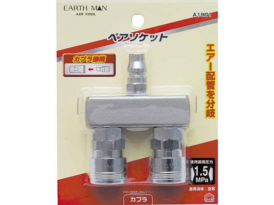 【商品説明】カプラ接続エアー配管を分岐日本製【仕様】●使用最高圧力：1．5MPa●適用流体：空気●材質：鋼鉄（クロムメッキ）【備考】※メーカーの都合により、パッケージ・仕様等は予告なく変更になる場合がございます。【検索用キーワード】TAKA...