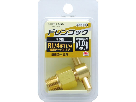 【商品説明】開閉が安易なハンドル付【仕様】●ネジ径：R1／4（PT1／4）●本体材質：黄銅（真鍮）●使用最高圧力：1．0MPa【備考】※メーカーの都合により、パッケージ・仕様等は予告なく変更になる場合がございます。【検索用キーワード】TAK...