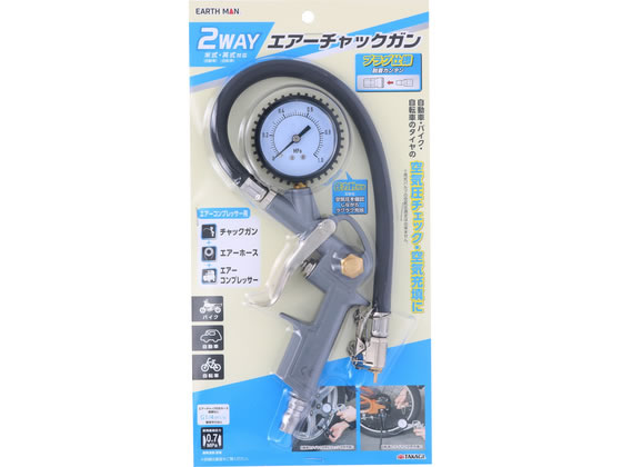【商品説明】圧力計付きだから空気圧を確認しながらラクラク充填自動車・バイク・自転車のタイヤの空気圧チェック・空気充填に【仕様】●適用流体：空気●使用最高圧力：0．7MPa（約7kgf／cm2）●常用圧力：0．1〜0．5MPa（約1〜5kgf...