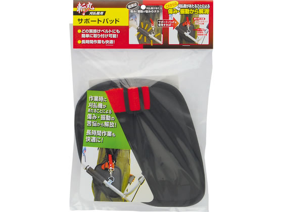 【商品説明】どの肩掛けベルトにも簡単に取り付け可能長時間作業も快適に【仕様】●表面布部：綿●裏面：PE●中身：スポンジ●ベルト：PP繊維【備考】※メーカーの都合により、パッケージ・仕様等は予告なく変更になる場合がございます。【検索用キーワー...