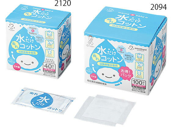 【商品説明】●天然コットンの脱脂綿と、不純物のない水を使用してます。●敏感肌や哺乳瓶の口周りにも安心して使用できます。●1包ずつ密封しており、信頼性の高いアルミ包装なので衛生的で、携帯にも便利です。●ぬるま湯につけ温めて使うことができます。...