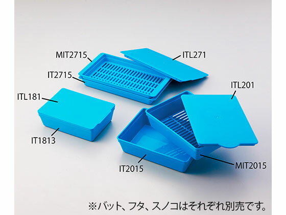 【仕様】●材質：PP（ポリプロピレン）●オートクレーブ可（134℃・4分）●IT2715用スノコ●外寸法（mm）：270×150×30●型番：MIT2715●生産国：英国【検索用キーワード】MIT2715　中央材料室　手術室　8−5408−...