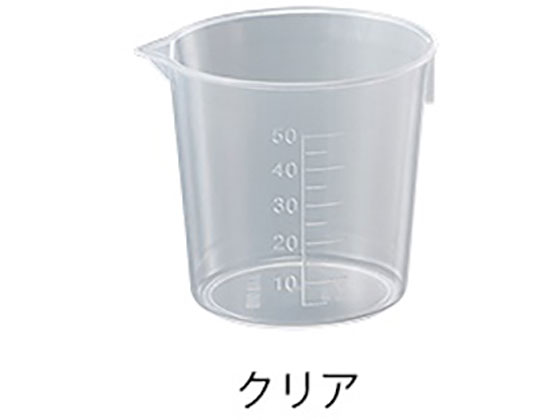 【商品説明】●色分けすることで薬液等の誤認を防止できます。●使用する前にオートクレーブ滅菌することも可能です。【仕様】●色：クリア●入数：1袋（10個入）●材質：PP（ポリプロピレン）●容量：50mL●目盛付き（5mLごと）●オートクレーブ...