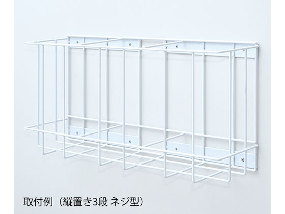 【仕様】●縦置き3段●取付方法：ネジ型●幅×奥行×高さ（mm）：478×124×231●材質：スチール（PEコーティング）●有効収納サイズ（1段あたり）：（幅）150×（奥行）110mm●生産国：日本【検索用キーワード】個人防護具　手袋　デ...