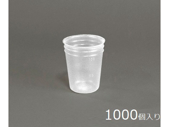 【商品説明】●積み重ねができ保管場所をとりません。【仕様】●容量：100mL●上径×下径×高さ（mm）：φ60×φ44×74●一目盛（mL）：10●入数：1ケース（1000個入）●バキュームタイプ●材質：PP（ポリプロピレン・半透明）●オー...