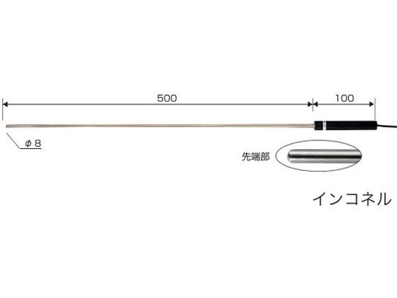 【仕様】●型番：IK−1200i●高温測定用●測定範囲：−40〜＋1200℃●シースサイズ：φ8×500mm●シース部材質：インコネル●コード長：1m●IKシリーズ●生産国：日本【検索用キーワード】IK−1200i　デジタル温度計　湿度測定...