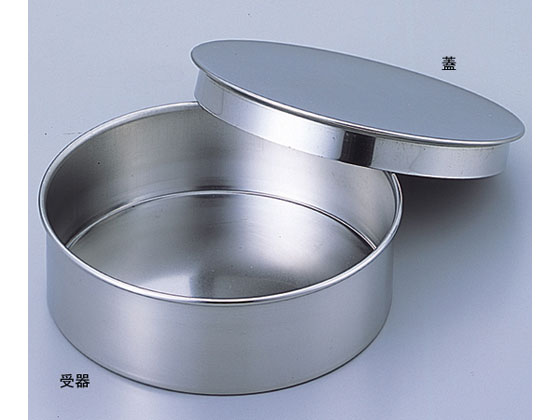 【仕様】●フタ及び受器●内径：φ200●※枠・網部分にテーパーはありません。●生産国：日本【検索用キーワード】粉粒関連機器　5−3291−55　ふるい　RW8870