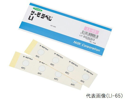【商品説明】●示温エレメントは安定性のある溶融性顔料の融点を利用していますので正確で高精度です。【仕様】●変色精度：±3℃●サイズ：ベース部／30×30mm、示温エレメント／φ8mm●入数：1箱（40枚入）●変色温度：180℃●原色→変色：...