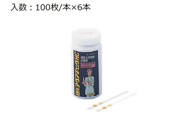 【商品説明】●容器も中身も焼却可能で環境にやさしい材質です。【仕様】●型番：アクアチェックHC●測定項目：高濃度遊離残留塩素●発色剤：テトラメチルベンチジン●測定範囲：0、25、50、100、200、400、600mg／L●入数：1箱（10...