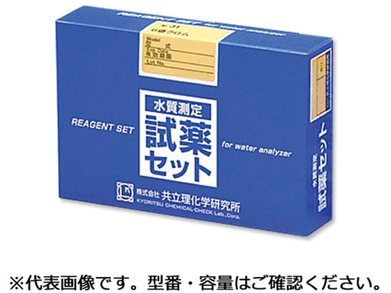 【商品説明】●★多項目水質計（デジタルパックテスト・マルチSP）やお手持ちの分光光度計を使用して水質を測定するための試薬セットです。【仕様】●測定項目：COD●測定回数：30回●1−5496−10の後継品です。●生産国：日本【検索用キーワー...