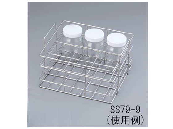 【仕様】●材質：ステンレス（SUS304）●オートクレーブ可●型番：SS79−9●サイズ（mm）：277×257×170●穴サイズ（mm）：81×81●収納数（本）：9●積み重ね式●生産国：日本【検索用キーワード】SS79−9　418−24...
