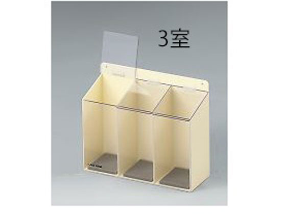 【商品説明】●マグネットを使って壁掛けができる蓋付きのゴーグル用ラックです。【仕様】●仕様：ゴーグル用3室●有効内寸法（mm）：80×90×180（3室）●材質：PVC●サイズ：285×101×240mm●底部：クッション付き●生産国：日本...