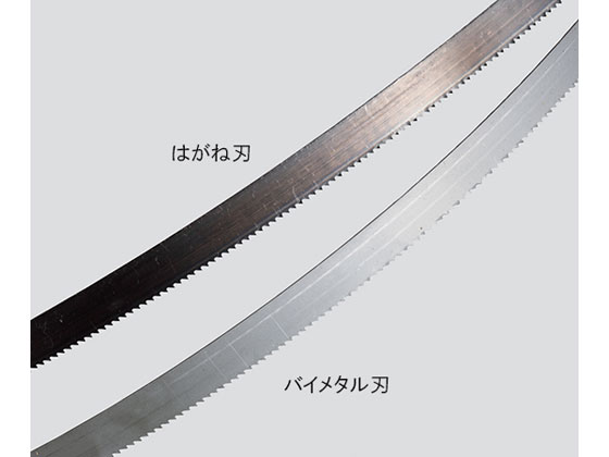 【仕様】●型番：替刃（バイメタル刃）●サイズ（mm）：1550×13×0．65●生産国：日本【検索用キーワード】はさみ　カッター　3−6046−12　RX7573