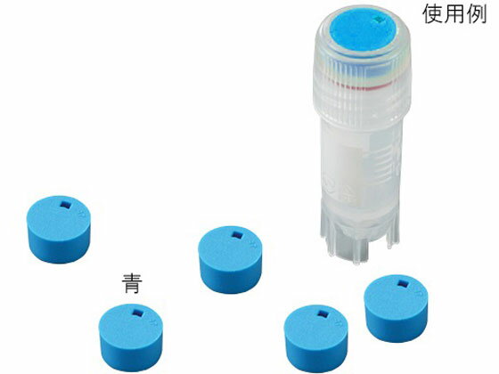 【仕様】●型番：T312−2●仕様：青●入数：1袋（500本入）●材質：PP（ポリプロピレン）●滅菌処理を施している商品です。●生産国：カナダ【検索用キーワード】T312−2　ティッシュカルチャー　組織培養　2−3881−37　RX7449...