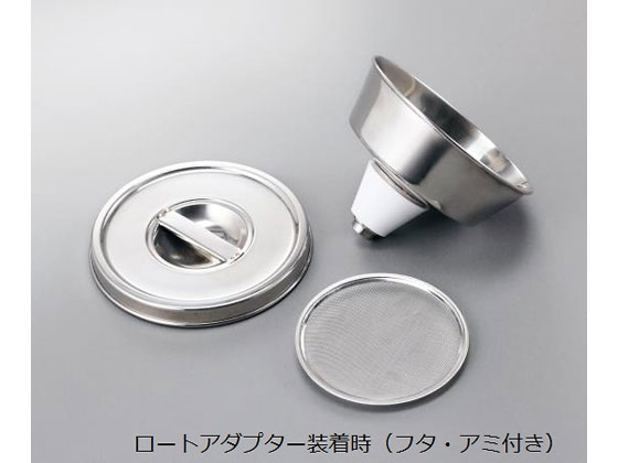 【商品説明】●ロートアダプター（別売）を使用するとタンクの口によりしっかりと密着します（口内径がφ41mm以上の時はロートアダプター無しでタンクにセットしてください）。【仕様】●仕様：廃液缶ロート●材質：ステンレス（SUS304）●ロートサ...