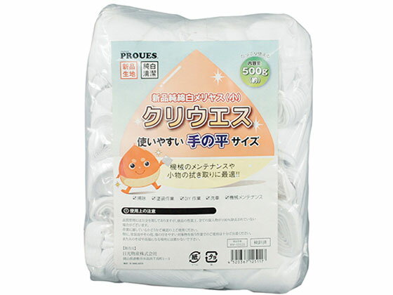 【商品説明】●100％新品生地です。【仕様】●型番：WM−00520●入数：1袋（500g入）●材質：綿100％●サイズ（1枚）：約100〜150×200〜250mm●生産国：バングラディシュ【検索用キーワード】WM−00520　3−815...