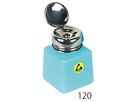 【仕様】●容量（mL）：120●サイズ（mm）：53×53×79．5●材質：本体・ノズル／HDPE（高密度ポリエチレン）、フタ／ステンレス（SUS304）●表面抵抗値：10＾10Ω以下　※表面抵抗値は経年により変化します。●生産国：中国【検...