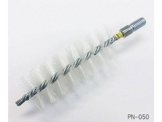 【仕様】●ブラシ径×線径：φ32×0．5mm●ネジ部仕様：1／2ネジ（4分ネジ）●ブラシ材質：ナイロン●ブラシサイズ：全長／200mm、毛渡り／130mm●ネジ部最大径：約φ15mm●生産国：日本【検索用キーワード】PN−032　刷毛　3−...