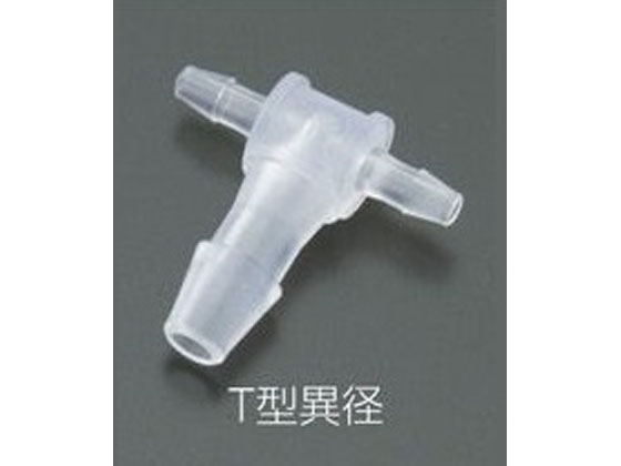【仕様】●型番：VFT236●材質：PP（ポリプロピレン）●入数：1袋（10個入）　●オートクレーブ可（121℃）●タイプ：T型異径●適合チューブ内径：φ3．0−2．5（×2）mm●生産国：米国【検索用キーワード】VFT236　ジョイント　...