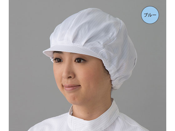 【商品説明】●女性用キャップ。●後ゴム絞り。【仕様】●使用環境（目安）：クラス10000●色：ブルー●女性用【検索用キーワード】FH456B−02L　61−0095−28　RY7313クリーンルーム用キャップ。