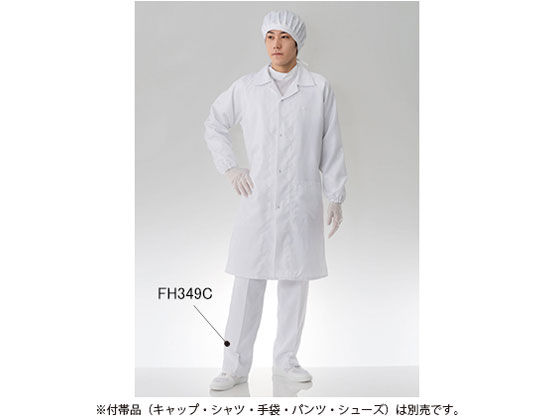 【商品説明】●オープンカラー、フロントホック止めのシンプルなコートです。【仕様】●使用環境（目安）：クラス10000●色：白●男女共用●上着丈（cm）：97●バスト（cm）：114●裄丈（cm）：79【検索用キーワード】FH240C−01M...