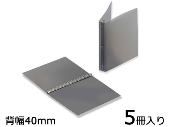 【仕様】●サイズ：A4・30穴●背幅（mm）：40●入数：5冊●材質：ファイル／PP（ポリプロピレン）、留め具／ステンレス●表面抵抗：10＾5〜10＾6Ω／□●シート厚：1．2mm●生産国：大韓民国【検索用キーワード】1−4813−06　R...
