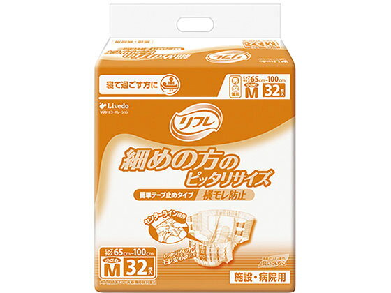 【商品説明】●前後のウエストギャザーと横モレ防止・レッグギャザーでモレを防ぎ、しっかりフィットします。【仕様】●吸収量（目安）：650mL●消臭ポリマー採用●適合ヒップサイズ（cm）：65〜95●サイズ：小さめM●入数：1袋（32枚入）●ケ...