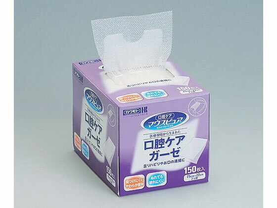 【商品説明】●口の中を傷つけにくい柔らか素材で、口のマッサージ（感覚刺激）・舌リハビリに適しています。●汚れをとりやすい網目加工です。●毛羽立ちにくく、水に濡れても破れにくいです。【仕様】●材質：不織布（綿キュプラ100％）●ポップアップ式...