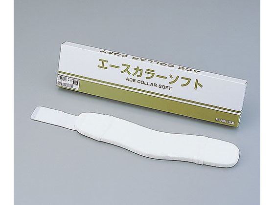 【商品説明】●マジックテープにより、ワンタッチで装着できます。●カバーが取り外し可能ですので手洗いでき、清潔にお使いいただけます。【仕様】●適合頸囲（cm）：26〜32●高さ（cm）：8●材質：芯材／ウレタンフォーム、カバー／ポリエステル●...