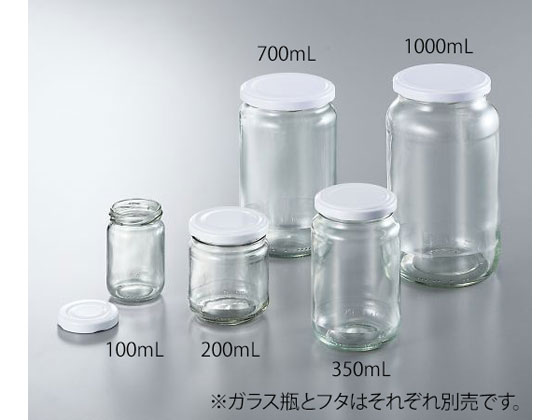 【仕様】●容量（mL）：700●開口部×高さ（mm）：Φ82×148●入数：1箱（12個入）●材質：ソーダ石灰ガラス●※蓋は付属していません。●生産国：オランダ【検索用キーワード】9070304　3−8408−04　RZ4817サンプルの保...