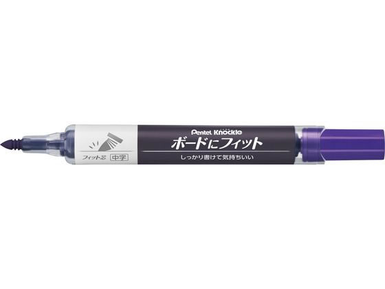【商品説明】フィット芯を採用し、書いた時にペン先がボードにしっかりフィットするから書きやすい。濃く鮮やかな筆跡とカラーインキで見やすく講演会やセミナーといったシーンにピッタリのボードマーカー。ボードに押しつける力加減によって細字もかける中字...