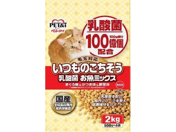 【商品説明】食物繊維を配合することにより、毛玉の形成を抑えます。国産、全成長段階用総合栄養食です。【仕様】●代謝エネルギー：約325kcal／100g●原材料：穀類（とうもろこし、小麦粉、コーングルテンミール、ふすま、コーングルテンフィード...