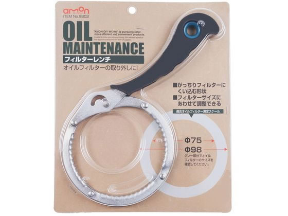【商品説明】がっちりフィルターにくい込む形状フィルターサイズにあわせて調整できます【仕様】●仕様：適合オイルフィルターサイズ／直径75〜98mm●材質：本体／スチール、グリップ／合成樹脂●内容物：フィルターレンチ1個●注文単位：1個【備考】...
