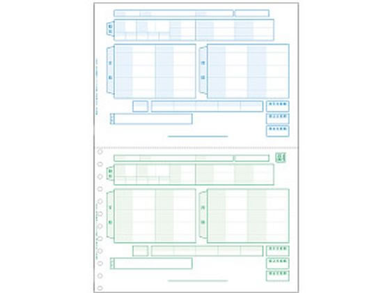 【仕様】●A4縦●サイズ：縦297×横210mm●入数：1000枚●ページ（レーザー）プリンター用【備考】※メーカーの都合により、パッケージ・仕様等は予告なく変更になる場合がございます。【検索用キーワード】弥生　yayoi　やよい　ヤヨイ　...