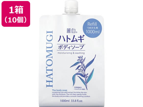 【商品説明】ハトムギの美肌効果で美しく透き通るようなお肌に導きます。きめ細かな泡がお肌にフィットして、ふんわりやさしく包みこみます。お肌のうるおいを守りながら、すべすべでなめらかなお肌に洗い上げます。【仕様】●仕様：詰替用●内容量：1000...