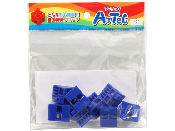 【商品説明】アーテックブロック単品パーツセット【仕様】●商品サイズ：ブロック三角A／W20×H20×D20mm●セット内容：ブロック三角A×8pcs●材質：ブロック／ABS●対象年齢：3歳以上【備考】※メーカーの都合により、パッケージ・仕様...