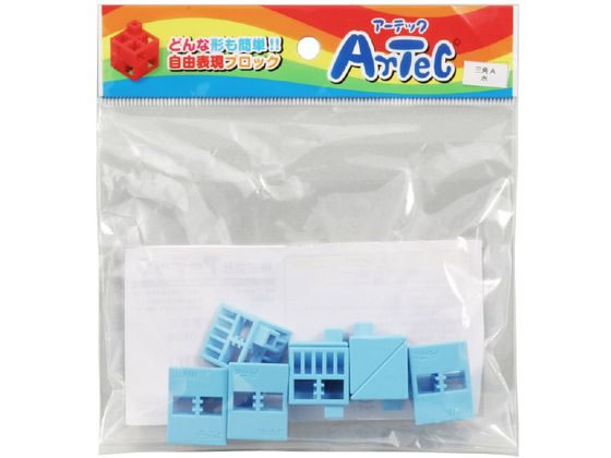 【商品説明】アーテックブロック単品パーツセット【仕様】●商品サイズ：ブロック三角A／W20×H20×D20mm●セット内容：ブロック三角A×8pcs●材質：ブロック／ABS●対象年齢：3歳以上【備考】※メーカーの都合により、パッケージ・仕様...