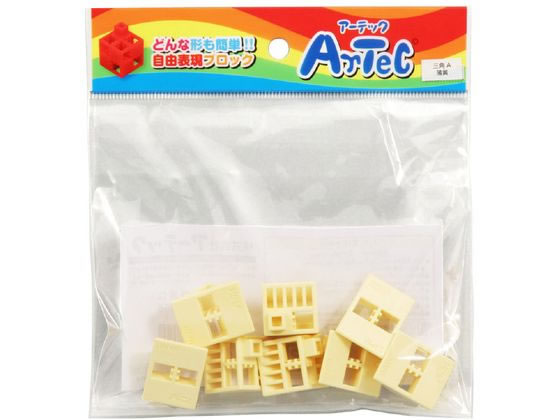 【商品説明】アーテックブロック単品パーツセット【仕様】●商品サイズ：ブロック三角A／W20×H20×D20mm●セット内容：ブロック三角A×8pcs●材質：ブロック／ABS●対象年齢：3歳以上【備考】※メーカーの都合により、パッケージ・仕様...