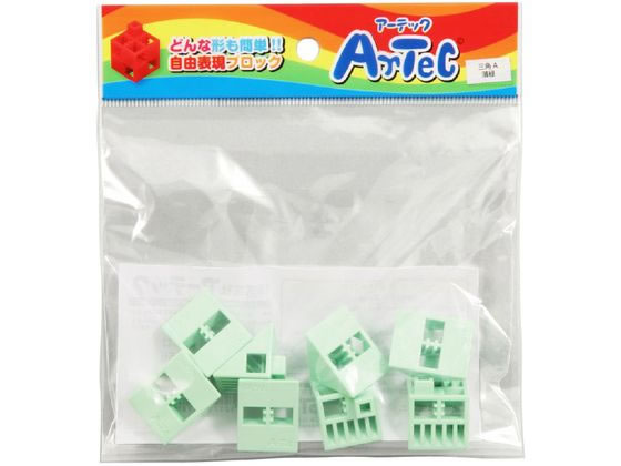 【商品説明】アーテックブロック単品パーツセット【仕様】●商品サイズ：ブロック三角A／W20×H20×D20mm●セット内容：ブロック三角A×8pcs●材質：ブロック／ABS●対象年齢：3歳以上【備考】※メーカーの都合により、パッケージ・仕様...